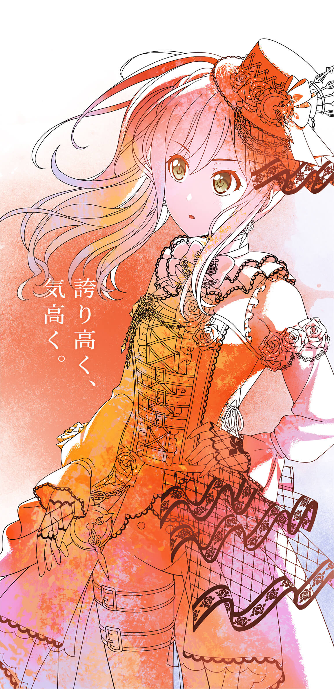 Proud and Noble - High-Res individuals of Roselia's new Film Visual ...