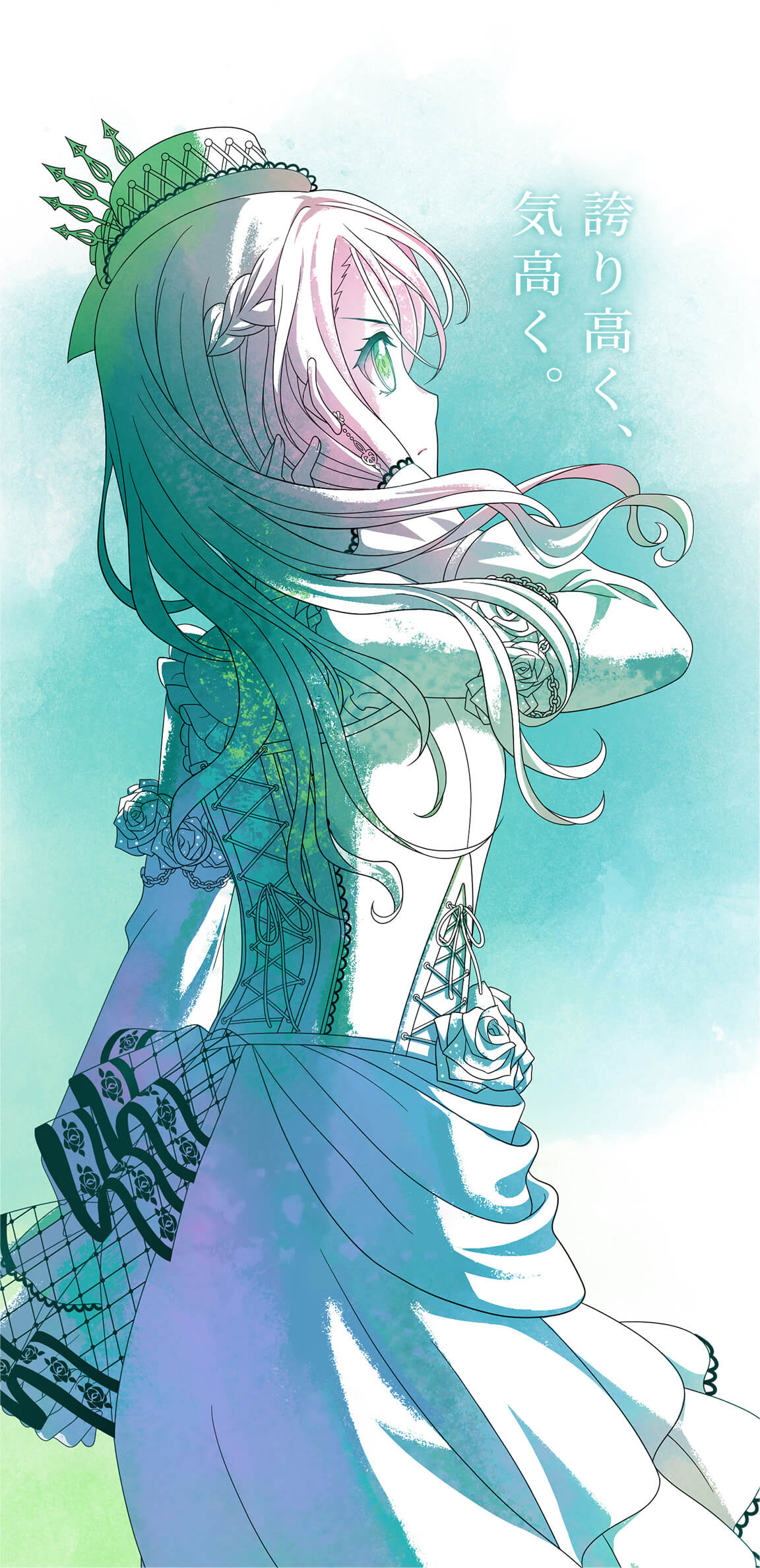 劇場版「BanG Dream! Episode of Roselia Ⅰ : 約束」